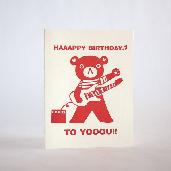 Rocking Birthday Card – Stitch and Tickle